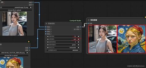 Comfyui中的图像拼接处理comfyui 合并图片 Csdn博客