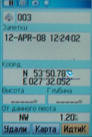 Mobile Review Com Garmin Gpsmap Csx