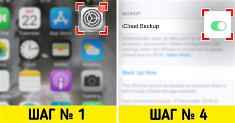 Как сделать резервную копию вашего Iphone Бери и делай