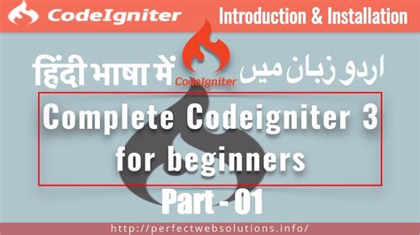 [ Part 01 Complete Codeigniter 3 Tutorial In Urdu 2017 ] Introduction