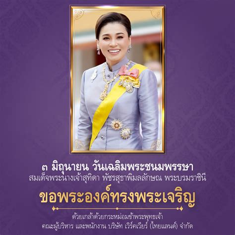 Workwear Thailand Added A New Photo Workwear Thailand