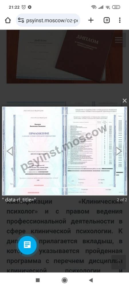 Создать мем диплом установленного образца образец диплома диплом