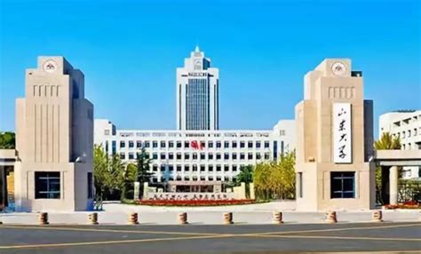 山东大学 综合评价录取