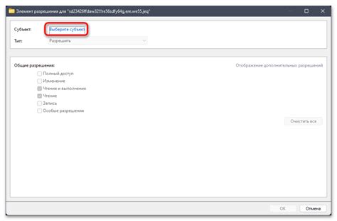Как удалить неудаляемый файл в Windows 11
