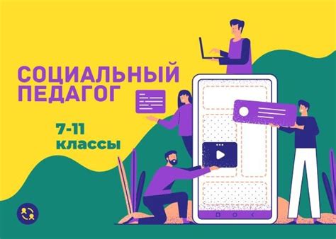 Статьи сообщества Отдел СППи ППС | ВКонтакте