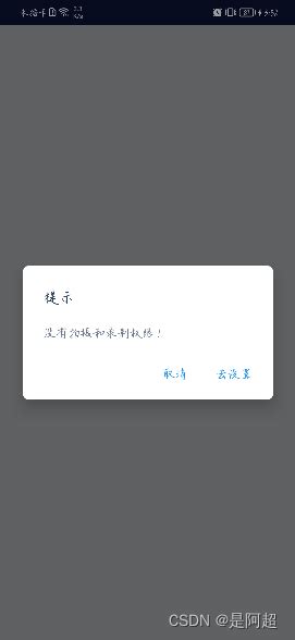 Caused By Android View InflateException Binary XML File Line 11