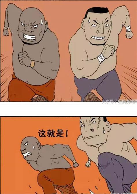 漫畫有錢人喜歡看的比賽 每日頭條
