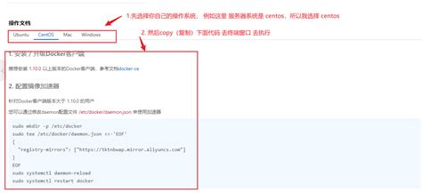 一docker的安装及docker compose安装 流走在黑夜深巷的猫 博客园 一docker的安装及docker compose安装 流走在黑夜深巷的猫 博客园