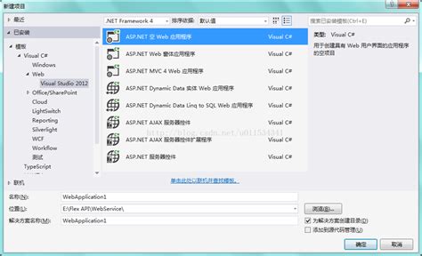 Webservice创建、发布及在iis上部署iis部署webservice Csdn博客