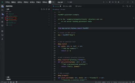 手搓mcp全流程指南：从本地开发部署到pypi公开发布mcp Python Sdk Windows安装 Csdn博客