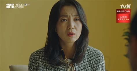 김주령 고소공포증 이유…오징어 게임 트라우마였다 연매살