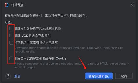 【开发日记】idea“找不到或无法加载主类”问题 错误 找不到或无法加载主类 csdn博客