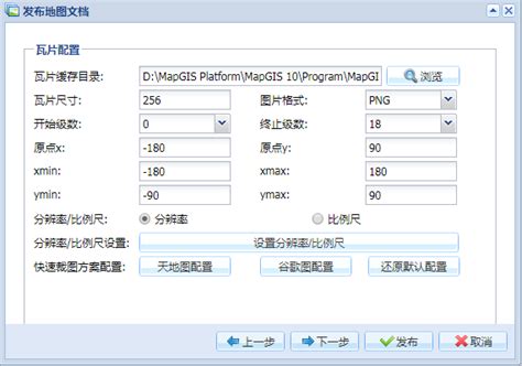 ogc不出图 · issue 8 · mapgis webclient javascript · github
