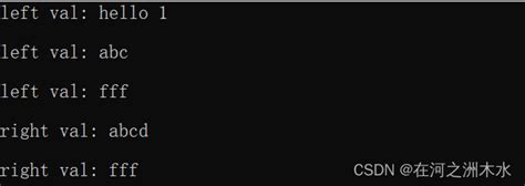 C 学习系列 1 左值、右值与万能引用c 左值右值万能引用 Csdn博客