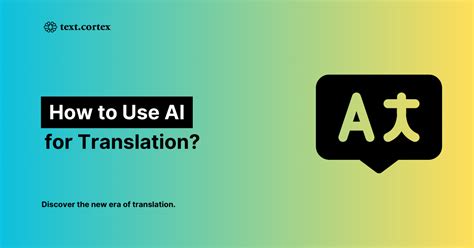 번역에 Ai 을 사용하는 방법