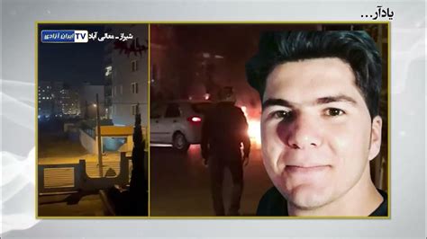 نگاهی به سرگذشت شهید قیام سجاد قائمی Youtube