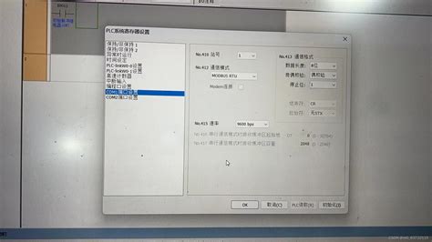求助，modbus Rtu通信modbus Poll Checksum Error Csdn博客
