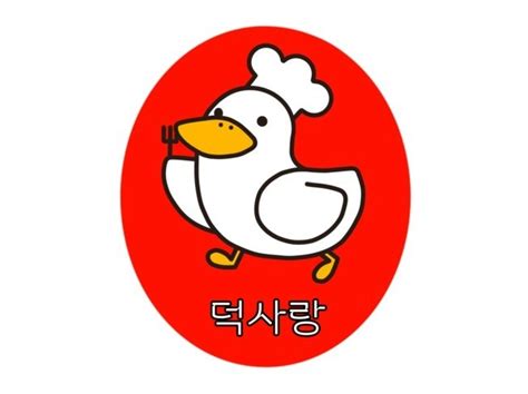 귀여운 캐릭터 로고 제작 크몽