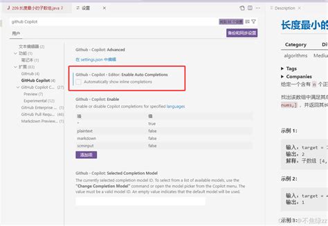 取消vscode刷leetcode题目自动补全代码leetcode代码补全功能 Csdn博客 取消vscode刷leetcode题目自动补全代码leetcode代码补全功能 Csdn博客