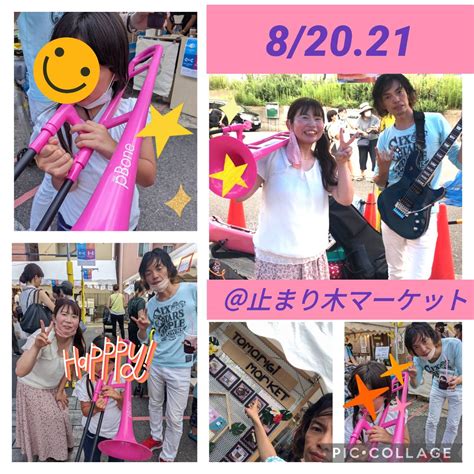 灘区のマルシェに参加しました！ 神戸市六甲道ギタースクール