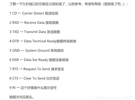 Usart总结usart2 Ck和cts详解 Csdn博客 Usart总结usart2 Ck和cts详解 Csdn博客