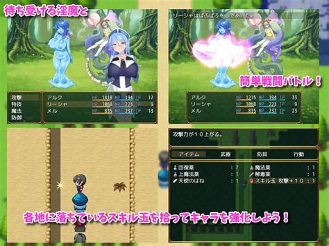 Lewd Hero Quest V221224 Mochianddaifuku V221224 Xgames