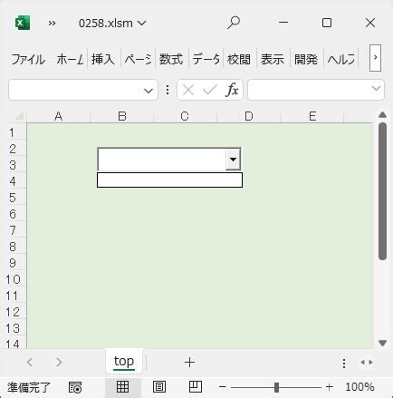 ExcelVBAMySQLのテーブルデータをExcelのシート上に設置されたActiveXコントロールのコンボボックスに登録するには