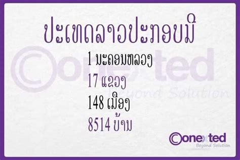 ໂຮງຮຽນ ມັດທະຍົມຕອນຕົ້ນ ໂຮງຮຽນ ມັດທະຍົມຕອນຕົ້ນ ຈອມແຈ້ງ