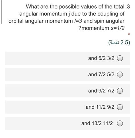 Solved What Are The Possible Values Of The Total3 Angular