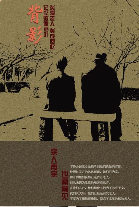 总有人说你变了配图 总有人说你变了文字图 人变了图片 大山谷图库