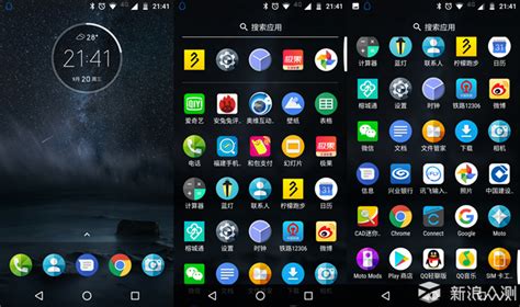 别抢iphone了，这款moto模块化手机甩它几条街 原创 新浪众测