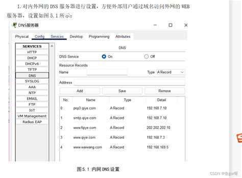 基于cisco packet tracer的双核心多结构企业网 校园网网络设计综合组网配置 作品演示【网络工程毕业设计】 基于