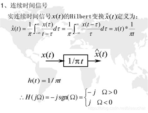 Fir滤波器之hilbert变换希尔伯特滤波 Csdn博客