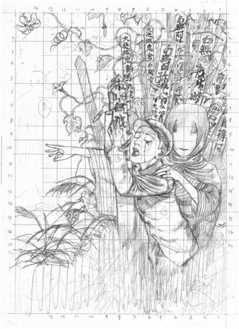 Suehiro Maruo Graph Gx I78 Sketches Art Inspo Drawing Inspiration