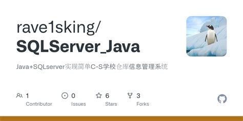Github Rave1skingsqlserverjava Javasqlserver实现简单c S学校仓库信息管理系统