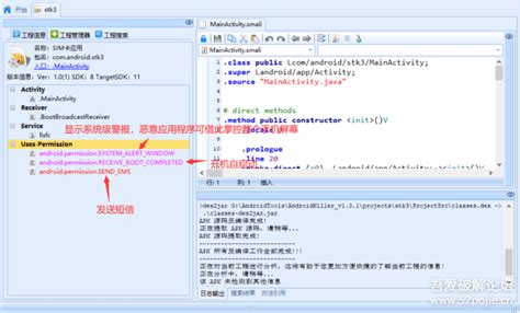 【移动样本分析】android锁机病毒分析，从零基础到精通，收藏这篇就够了！ android 锁机流程 csdn博客