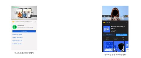 ﻿유튜브 인스트림광고 종류와 세팅설정방법 타겟 단가 대행업체 마케팅포스팅 커넥트리