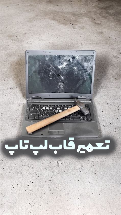 ‎اوج رایانه فروش کامپیوتر لپ‌تاپ موبایل ماشین‌های اداری‎ ‎نوت بوک، مک بوک و سرفیس‌هایی که