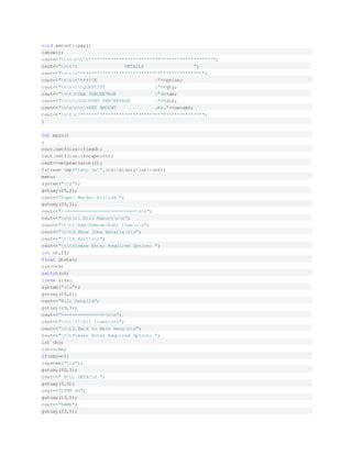 Billing In A Supermarket C DOCX