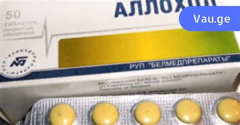 კარგად გაასუფთავეთ ღვიძლი და მთლიანად სხეული პროგრამა განკუთვნილია მხოლოდ 14 დღის განმავლობაში