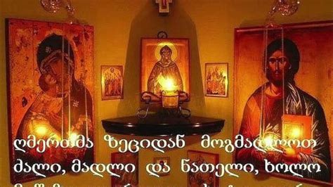 თეოფილე მალაქია სანთელზე და ხატზე Youtube