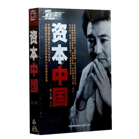 翟山鹰个人介绍 对山鹰的 自然禅山鹰 第2页 大山谷图库