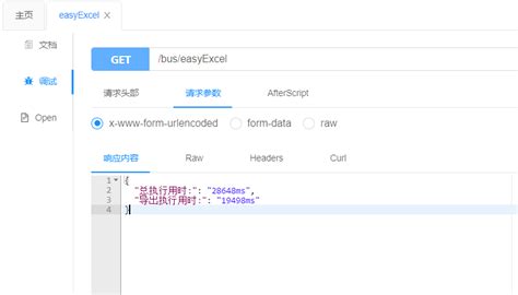 数据库数据导出到excel数据库导出成excel Csdn博客