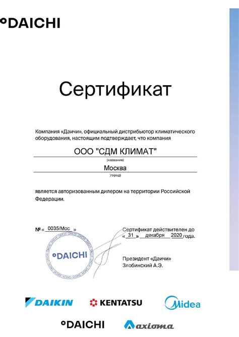 СДМ Климат - интернет-магазин климатического оборудования и техники для ...