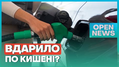 У березні зросли ціни на бензин і дизпаливо які прогнози на квітень Youtube