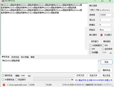 Stm32f407的串口接收不定长数据两种方式hal库stm32f407modbus接收数据 Csdn博客