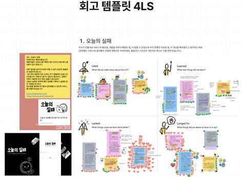 오늘의 실패 · Github