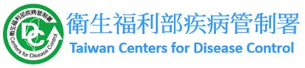 臺南市新市區衛生所