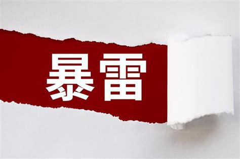 鼎益丰陷暴雷风波，“玄学投资”失效？ 知乎
