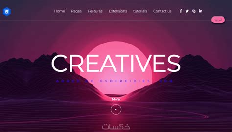 موقع كامل مناسب لجميع الاجهزة ب Html Css خمسات